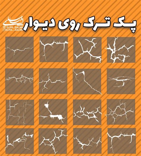 پک ترک روی دیوار متن نگار