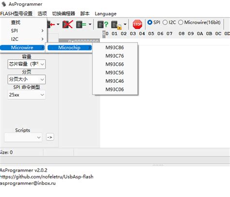 一款用于usbasp和ch341编程器的软件 51单片机 一款用于usbasp和ch341编程器的软件 51单片机