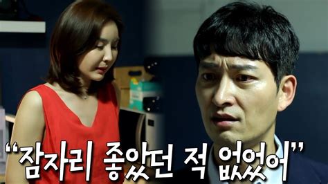 나와의 잠자리가 한 번도 좋았던 적이 없다고 그동안 숨겨온 아내의 속마음ㅇ 다시 뜨거워지고 싶은 애로부부 회 YouTube