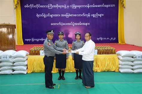 စစ်ကိုင်းတိုင်းဒေသကြီး ဝန်ကြီးချုပ် ဦးမြတ်ကျော် တိုင်းဒေသကြီးအစိုးရအဖွဲ့ရုံးတွင် တာဝန် ထမ်းဆောင