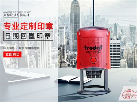 印章海报 西梓木 站酷ZCOOL