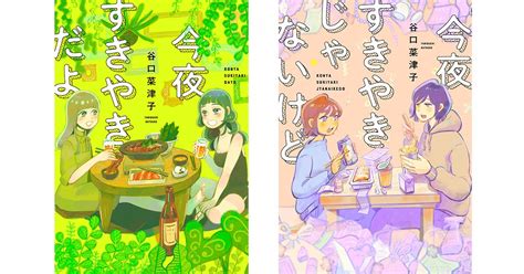 Bl担当書店員が選んで語る！ マイベストbl4選【2022年】｜好書好日