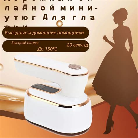 Qians Парогенератор Q95 белый купить с доставкой по выгодным ценам в