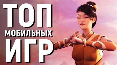 ТОП 10 КЛАССНЫХ ИГР НА АНДРОИД Ios Game Plan Youtube