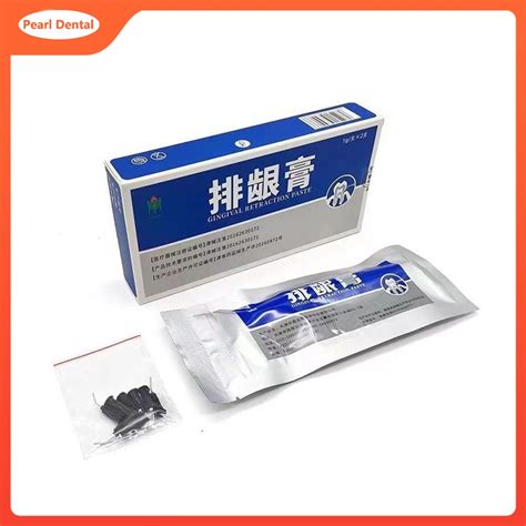 Gingival Retraction Paste Hemostasis Tasteless Dental Material Shopee