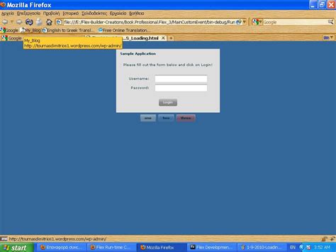 Flex 3 среды выполнения Css Windows Diary