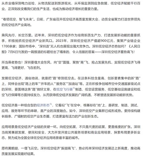 飞行汽车之家 低空经济网 飞行汽车evtol网电动氢能垂直起降evtol H2vtoluam Aamlae