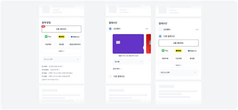 시리즈 업데이트 소식 Tosspaymentslog