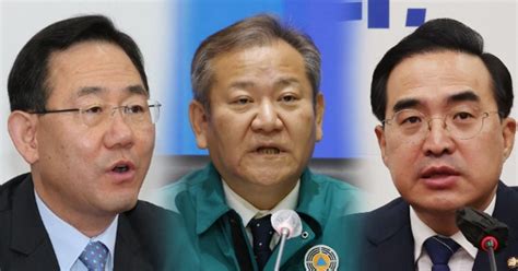 여야 이상민 파면 공방 국정조사 이유 없어져 Vs 국민 대신 책임 물어야