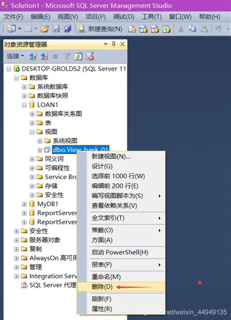 Sql Server数据库 视图相关操作 2种方式【图形用户界面操作新建、保存、查看、维护、删除 视图、sql语句操作创建、查看、修改、删除 视图】sql编辑视图之后怎么保存 Csdn博客