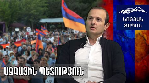 Վերջ դնենք ինքնախաբեությանը․ 2 միֆ որոնք մեծ վնաս են հասցրել եւ հասցնում մեզ Գեղամ Սիմոնյան