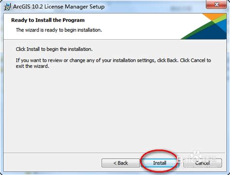 arcgis 10 2 软件安装教程 arcgis administrator csdn博客