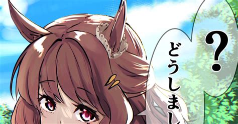 ライトハローウマ娘 無題 ゴゴゴのイラスト Pixiv