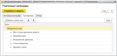 Простой платежный календарь в Excel Шаблон платежного календаря