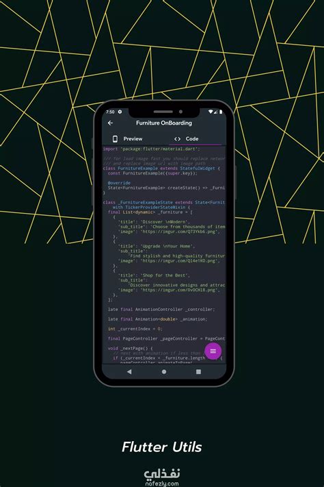 flutter utils نفذلي