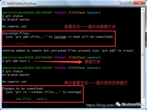 工程师深度：嵌入式项目开发的 Git And Github 实用教程嵌入式软件开发用github有用吗 Csdn博客
