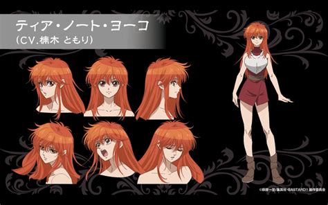Bastard Tia Noto Yoko Gamersantai Com