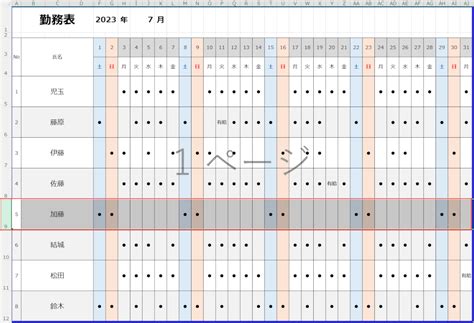 エクセルの改ページ（ページ区切り）で印刷範囲を調整する｜office Hack