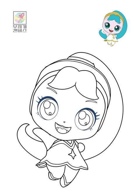 Shooting Star Catch Teenie Ping Sneaking Coloring Pages Rainbow