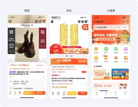 探究ui设计中形状的创意与应用 设计每日一贴 北京兰亭妙微 Ui设计公司