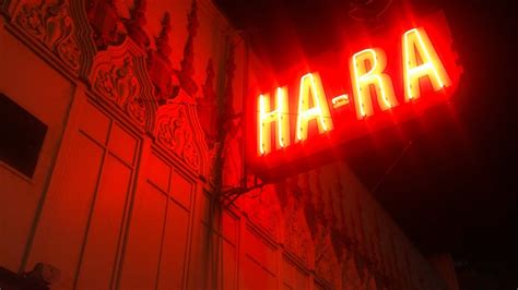 Ha Ra Club 875 Geary St San Francisco