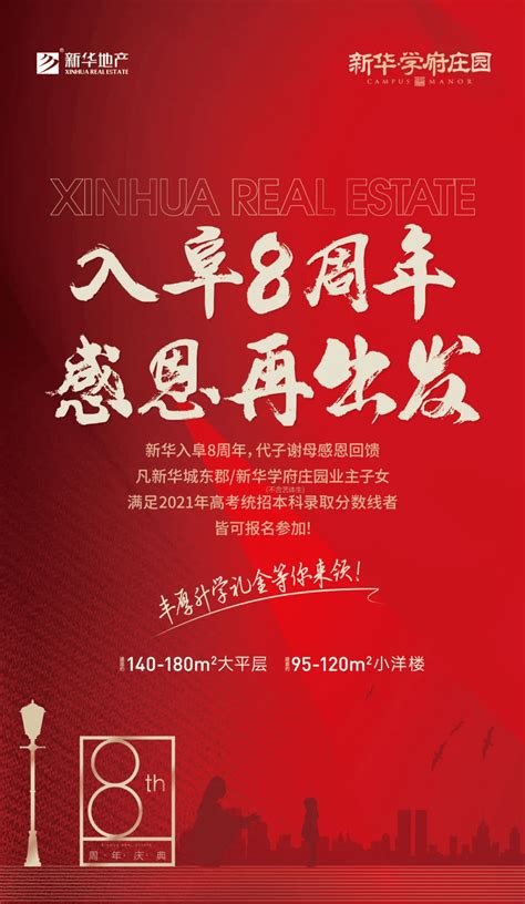 爱在新华 感恩回馈 2021代子谢母暖心启幕 孩子