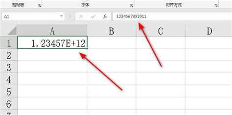 Excel表格内容显示不全如何解决 360新知
