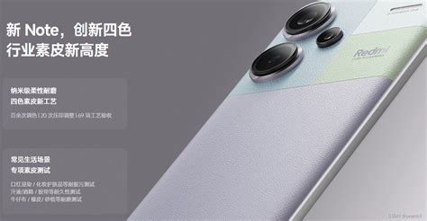 硬件知识（2） 手机的传感器 sensor 手机sensor csdn博客