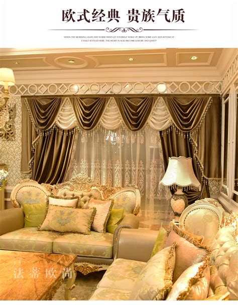 窗帘效果图豪华 简约 新款 大山谷图库