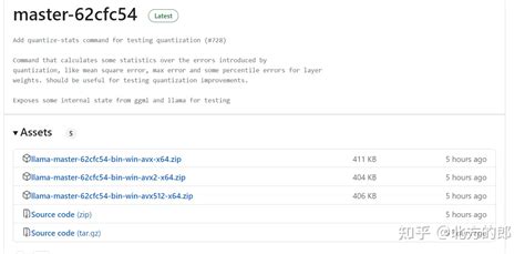 建立自己的chatgpt：llama私有化部署及测试搭建自己的 Llama模型 Csdn博客