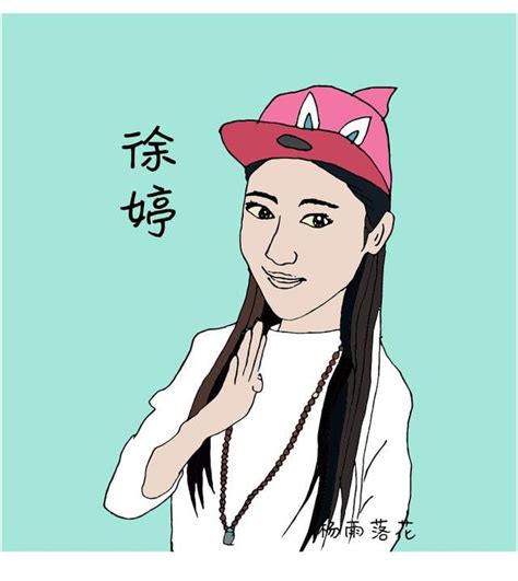 願天堂沒有病痛徐婷一路走好 每日頭條