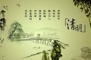 清明牧童遙指杏花村的杏花村究竟在哪裏 每日頭條
