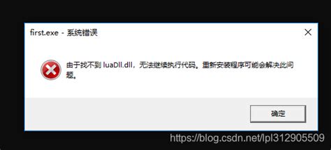 Vs生成lua动态库并如何使用动态库coco2d Lua改完脚本后怎么在vs2015生效 Csdn博客 Vs生成lua动态库并如何使用动态库coco2d Lua改完脚本后怎么在vs2015生效 Csdn博客