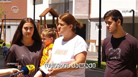 ოცნების ქალაქი Youtube