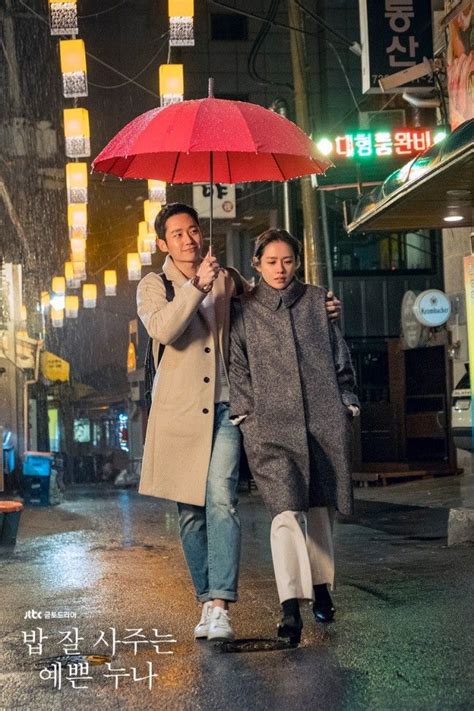Pin By Annie On 밥 잘 사주는 예쁜 누나 Korean Drama Kdrama Rain Drama