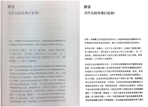 扫描出来的图片和照出来的照片有何区别 知乎