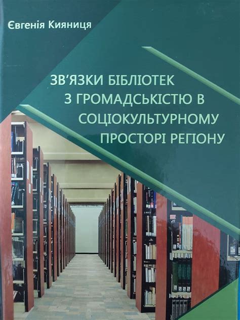 Бібліо Net Книги про російсько українську війну Сході України