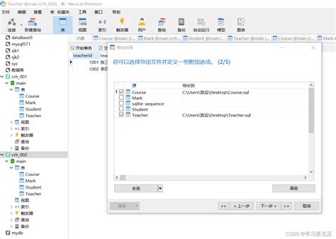数据库导入sql文件 Mysql导入sql文件命令 腾讯云开发者社区 腾讯云