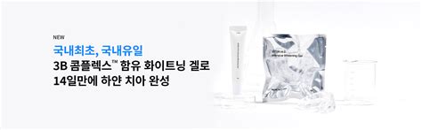 Ister14 이스터14 공식 온라인 스토어