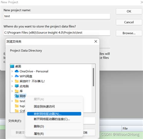 Source Insight40 Win11利用samba服务同步服务器上的源码开发环境搭建source Insight如何连接服务器 Csdn博客