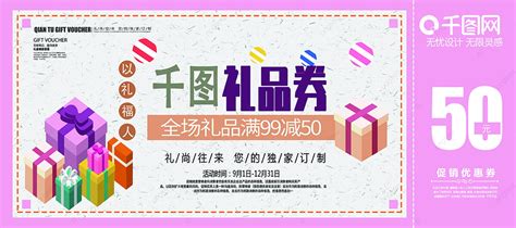 심 플 보라색 상품권 상품권 템플릿 Psd 다운로드 디자인 자료 다운로드