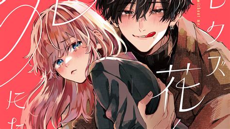 ヒモクズ花くんは死にたがり あめこ 第1話 花くんはヒモ猫である、名前はまだない コミックdays