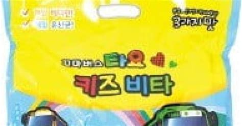 어린이 비타민캔디 안심하고 먹였는데 설탕 덩어리