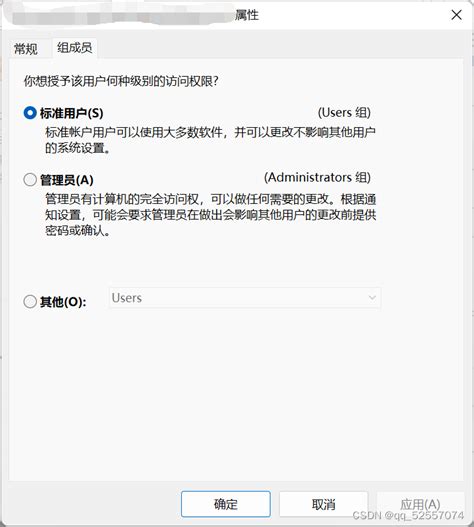 Tk Snap Currently Does Not Support Non Ascii Characters In User Names