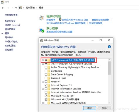 win10下如何安装frame3 5框架 fream3 5 csdn博客