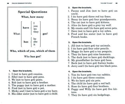 Тесты По Грамматике Английского Языка Для 5 Класса Mastersc