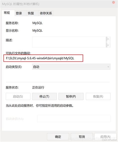 Mysql压缩版安装详细图解mysql 压缩包安装 Csdn博客 Mysql压缩版安装详细图解mysql 压缩包安装 Csdn博客
