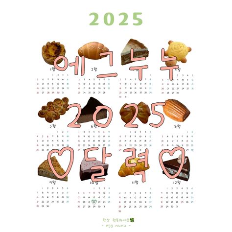 카페 경력은 약 6년 제과제빵 시작한 지 11년 넘었어🤓 드디어 나도 내 가게를 차렸당 ️ 엔씨파크 도보 5분 거리에 있는 작은 카페야 마산 사는 스친들 편하게 놀러와🐣