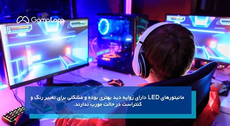 تفاوت مانیتور Led و Lcd چیست و کدامیک برای گیم بهتر است؟