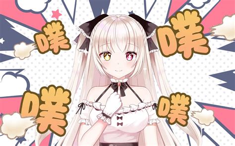 【日v】美少女直播中豪爽放屁哔哩哔哩bilibili